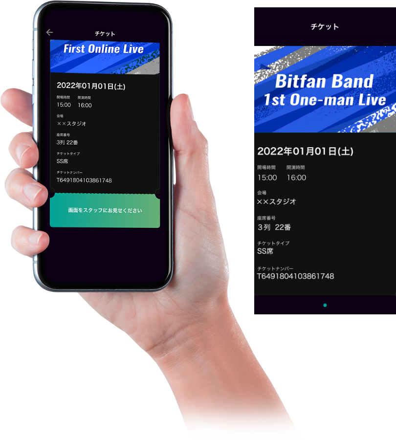 Ticket - チケットについて | Bitfan